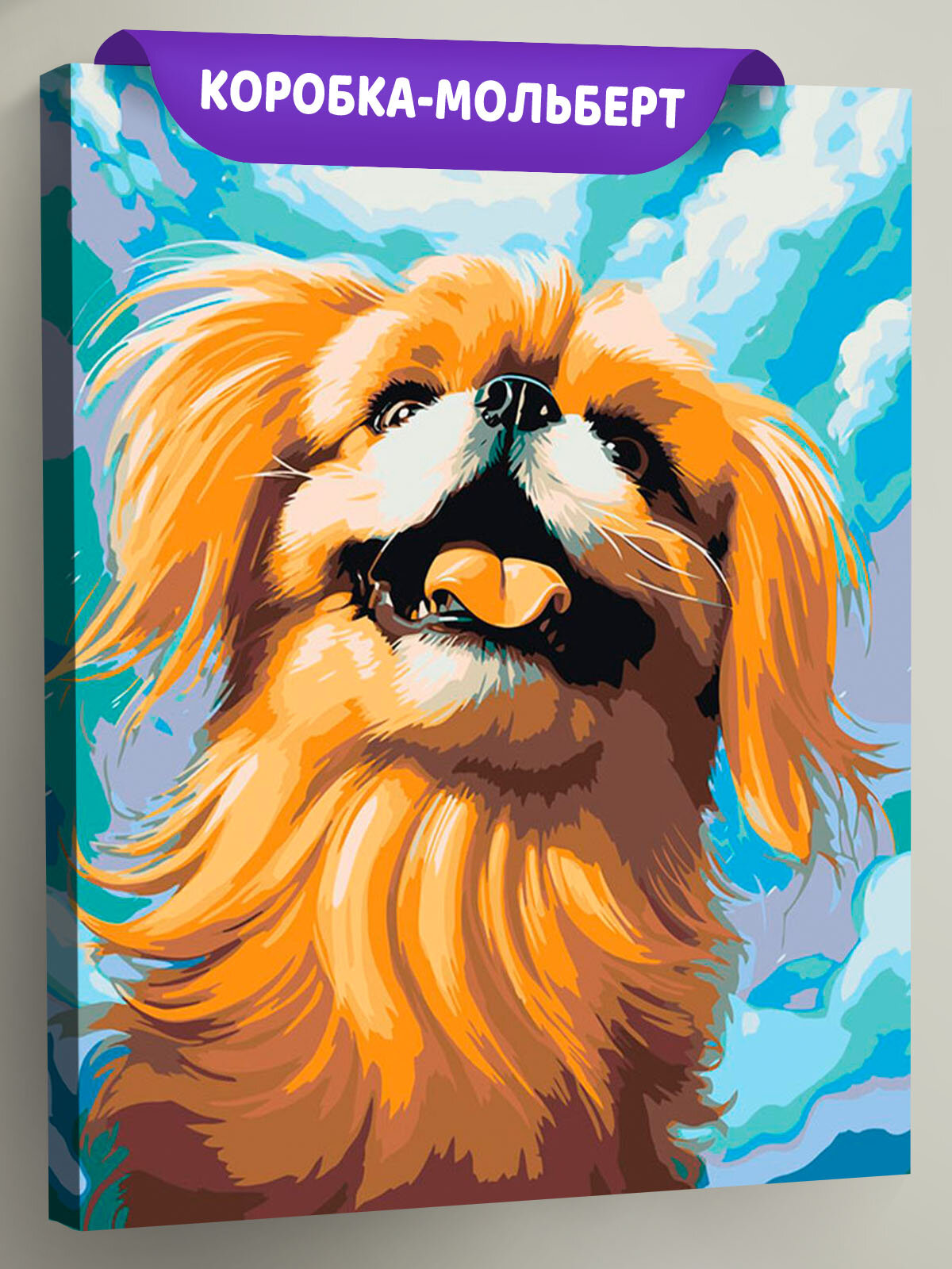 Картина по номерам на холсте с подрамником "Собака Пекинес на фоне яркого неба" Раскраска 40х50 см, Животные Природа