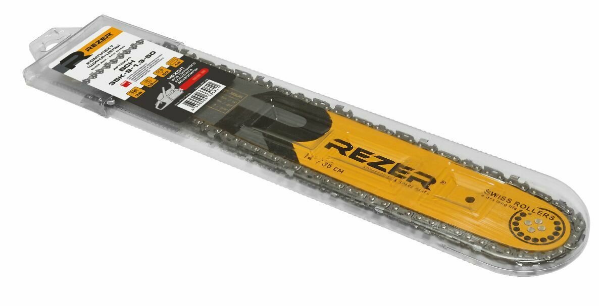 Шина Rezer BCH 35К + цепь 9-1,3-50 new набор (Stihl MS 180 14"; бокс-чехол)