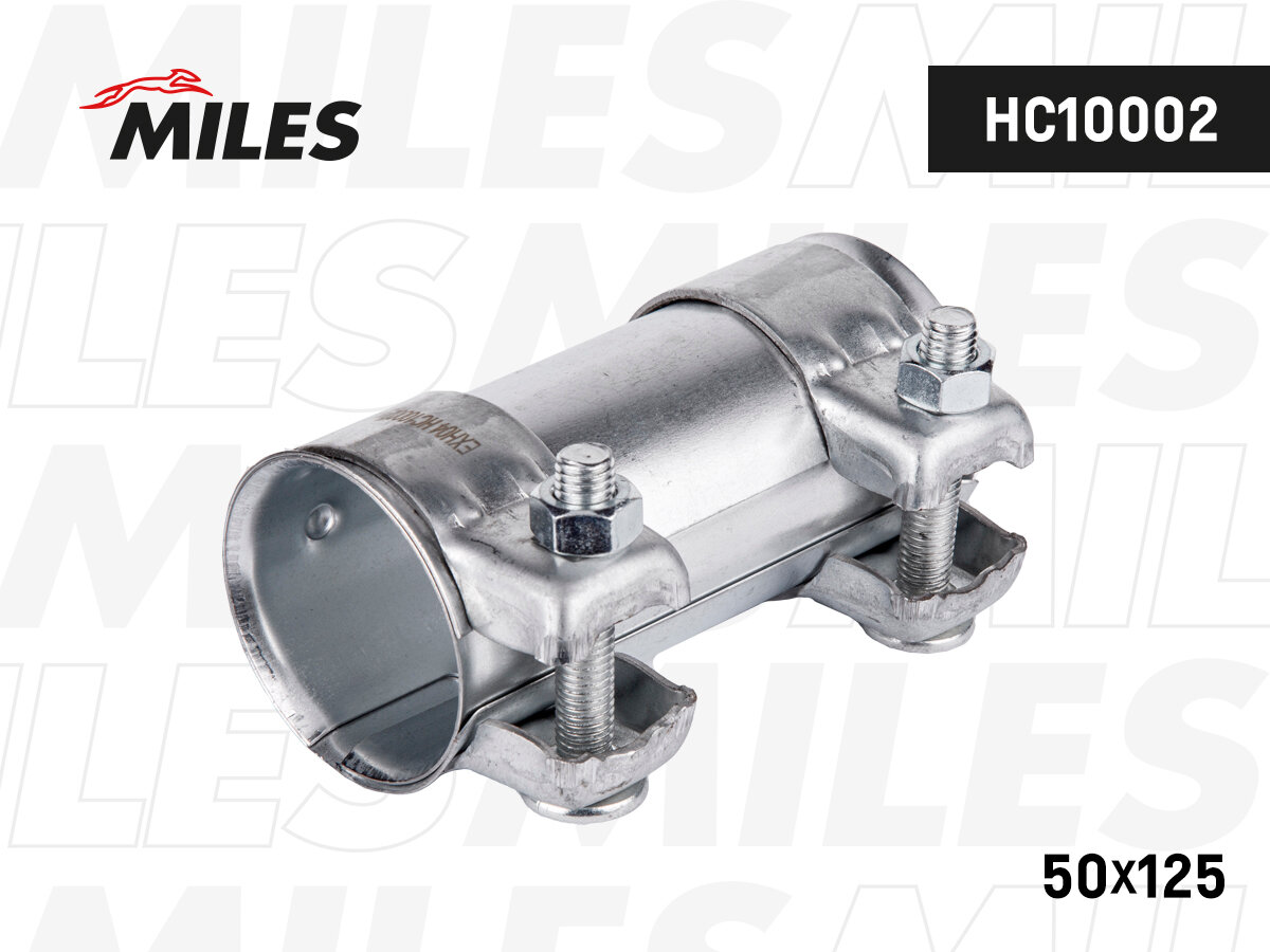 Соединитель труб глушителя 50,5/125, для Шкода Октавия 1, Фольксваген Поло, 3, Классик 3, Пассат B3 B4 арт HC10002