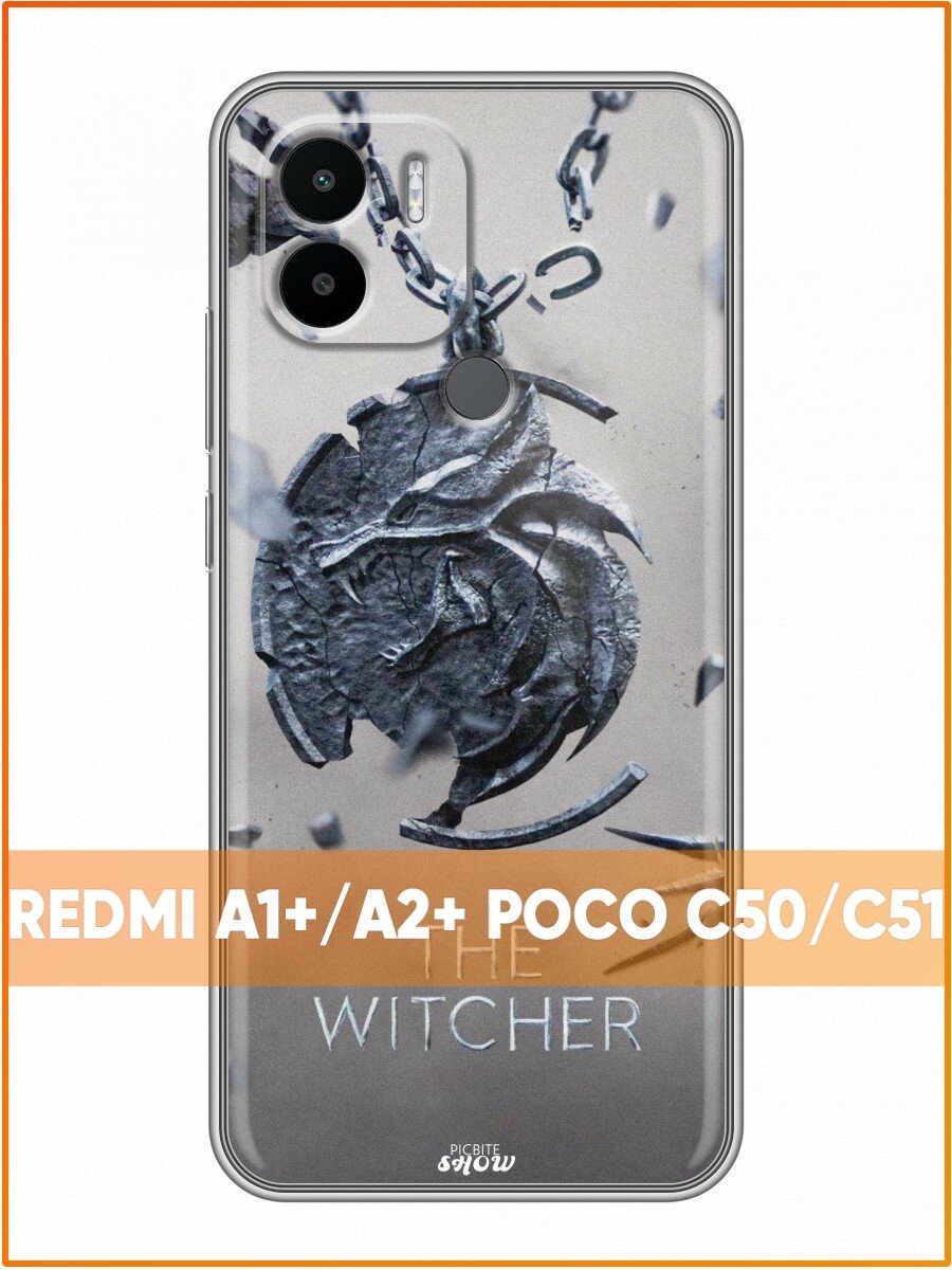 Чехол для Xiaomi Redmi A1+, Redmi A2+, Poco C51, Сяоми Редми А1+, Редми А2+, Поко С51