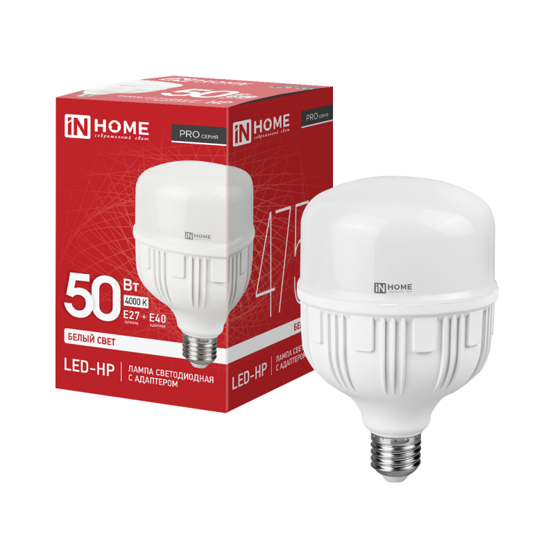 Лампа светодиодная LED-HP-PRO 50Вт 230В Е27 с адаптером E40 4000К 4750Лм IN HOME