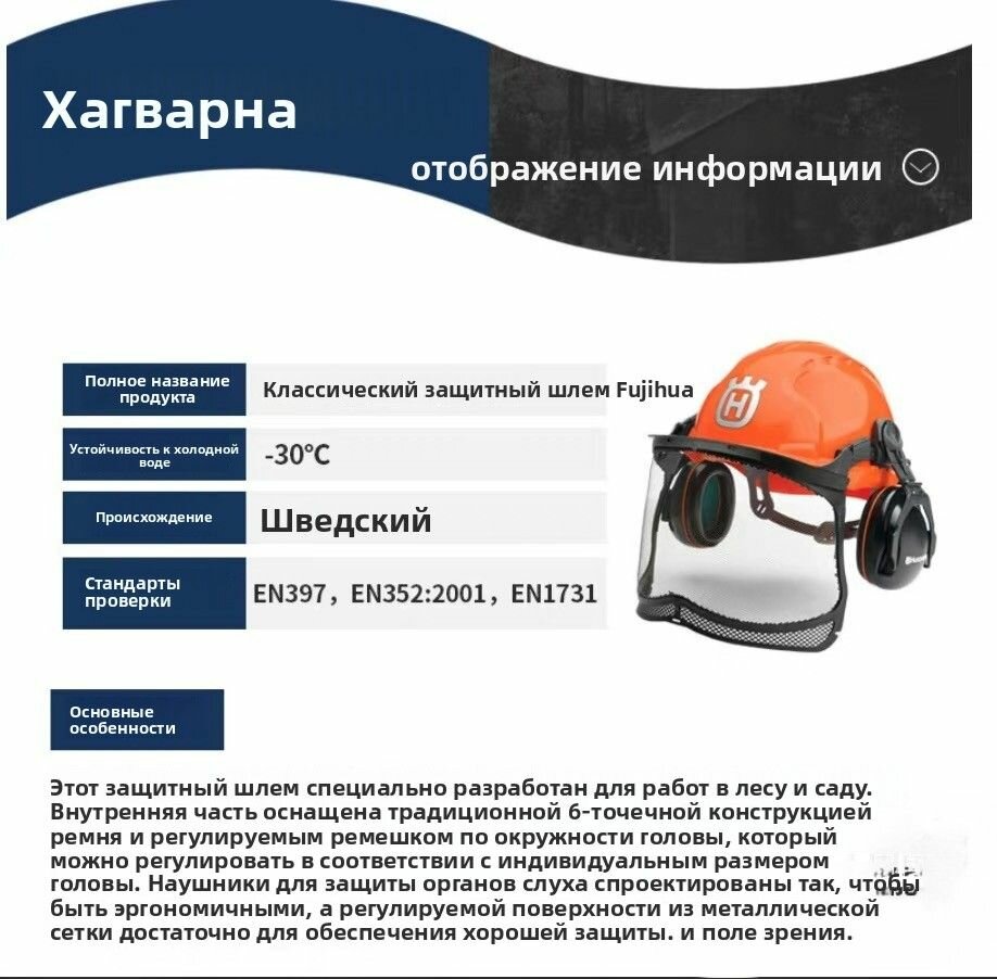 Каска строительная — фото 1