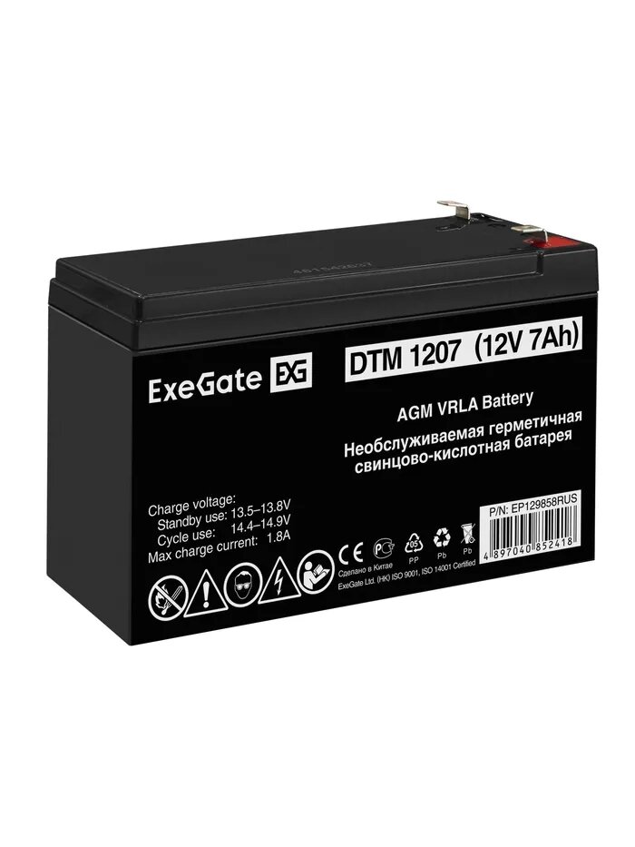 Аккумуляторная батарея Exegate EP129858RUS DTM 1207, 12 В, 7 Ач, клеммы типа F2