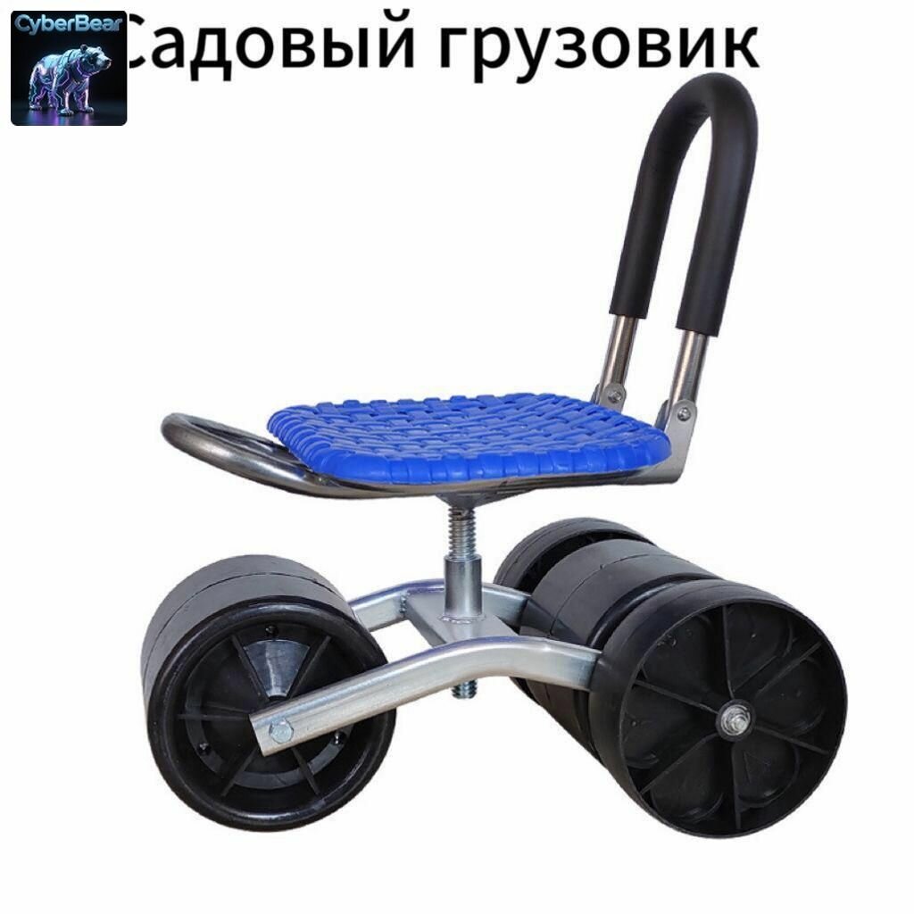 Садовый стул, Нержавеющая стальх35 см, 1 шт