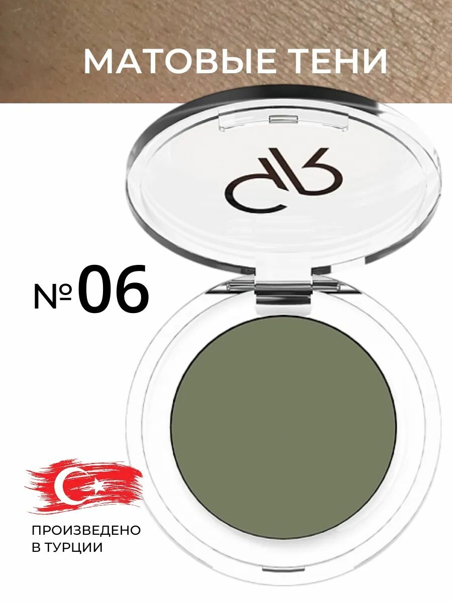 Golden Rose Тени для век компактные матовые, тон 06