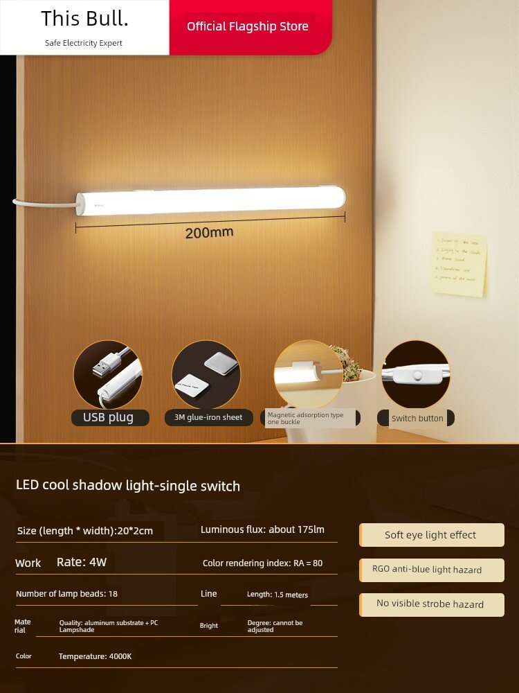 USB LED Настольная лампа с выключателем, 4Вт, теплый белый 4000К, длина 20см, USB-кабель 1.5м