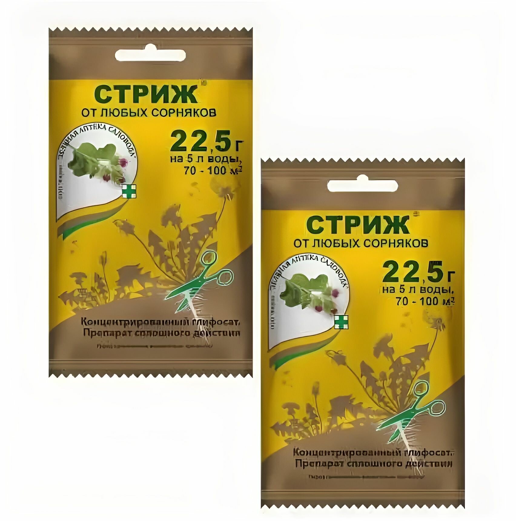 Пестицид Стриж, ВДГ (687 г/л глифосата кислоты (изопропиламинная соль)