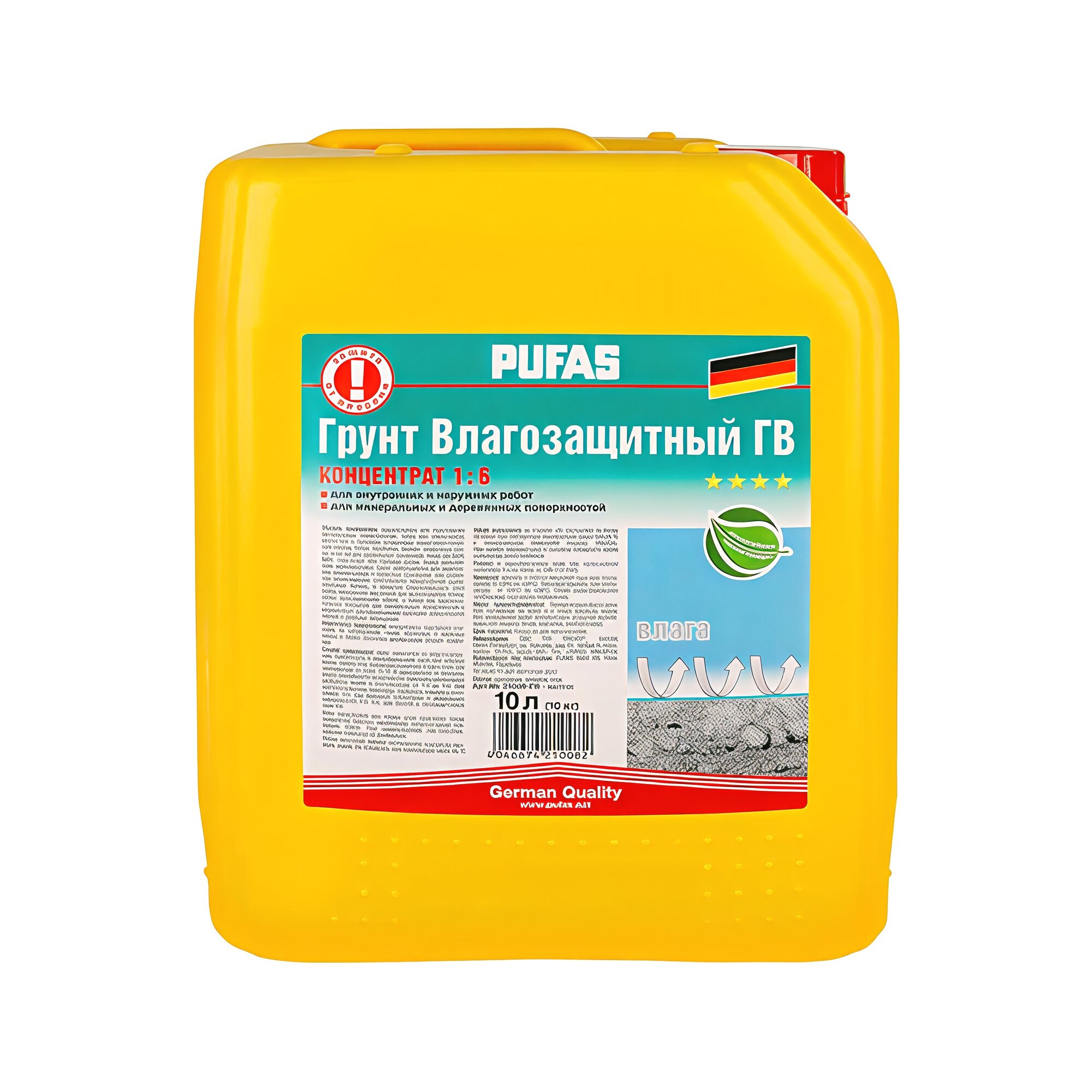 Пуфас ГВ грунт-концентрат 1:6 для внутренних и наружных работ(10л)