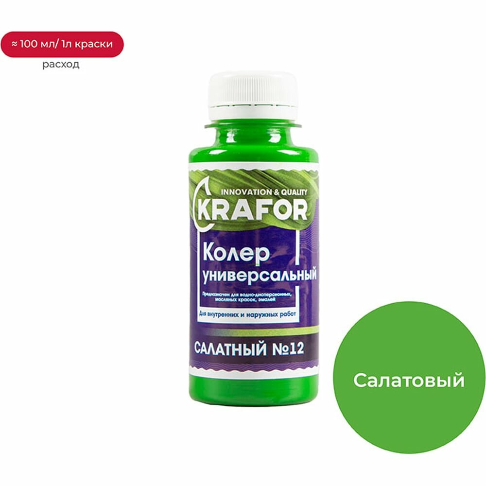 Универсальный колер KRAFOR №12