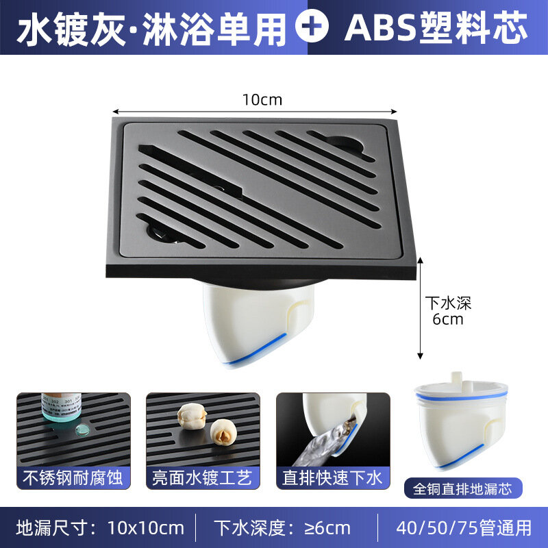 304 Нержавеющая сталь, антизапах, невидимый напольный слив, серый, полностью медный сердечник, для ванной, душевой, стиральной машины, двойного использования