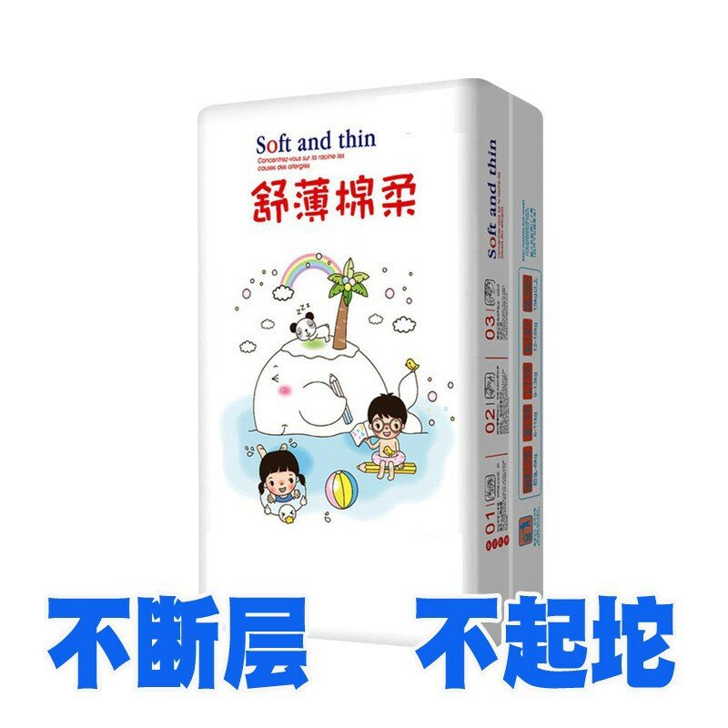 Qiansiwanwu XXXXL Экстра большой размер Экстра тонкие подтягивающиеся штаны 5XL Ночные подгузники "Звездное небо" 6XL