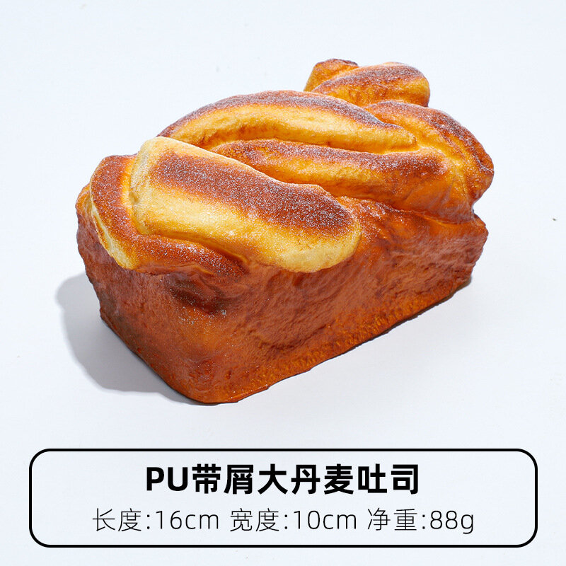 Реквизит для фотографии дропшиппинга, модель для декора дома, имитация хлеба, багет, тост, модель хлеба