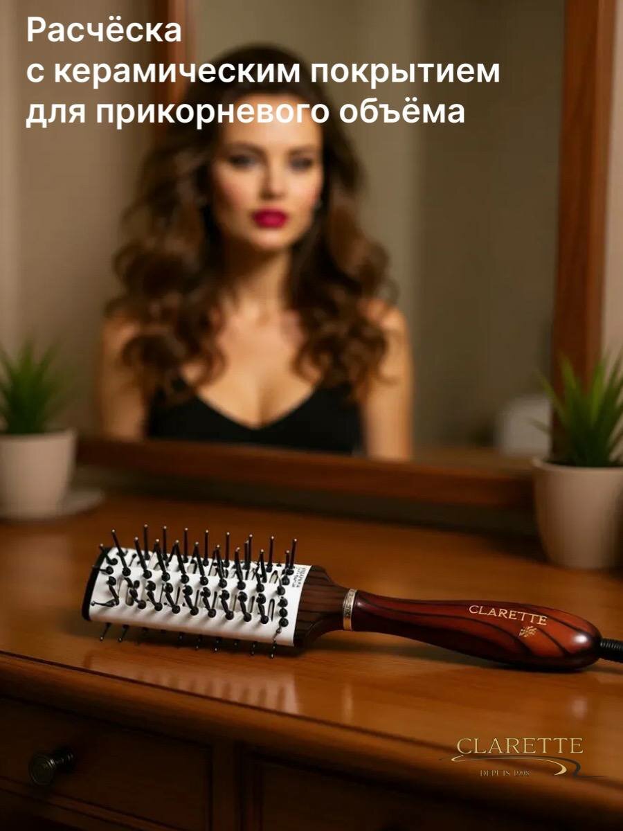 Расческа для укладки волос и прикорневого объёма