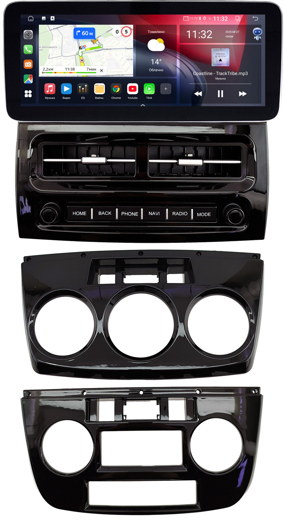 Штатная магнитола Kia Cerato 2006-2009 (Вид 2) 12.3 дюйма Canbox GTR1232-0779 Android 10 (CarPlay, 4/64, DSP, QLed) Mercedes Style