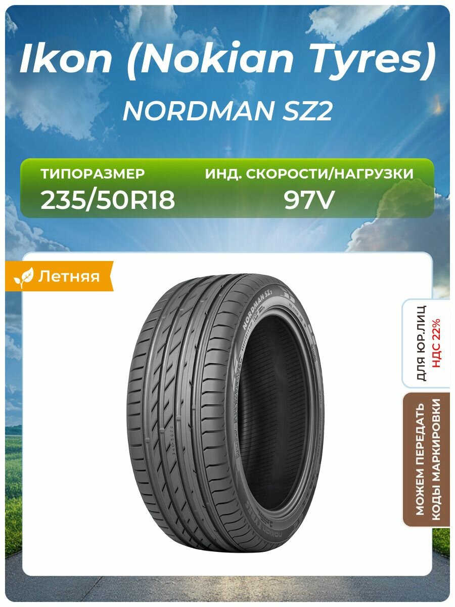 Шина Ikon NORDMAN SZ2