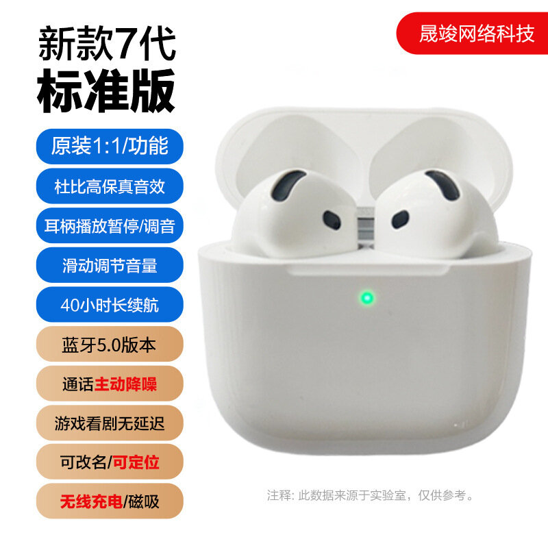 Новые беспроводные наушники с шумоподавлением 2025 года, Bluetooth 5.4, 4-8 часов автономной работы Цвет：Стандартная