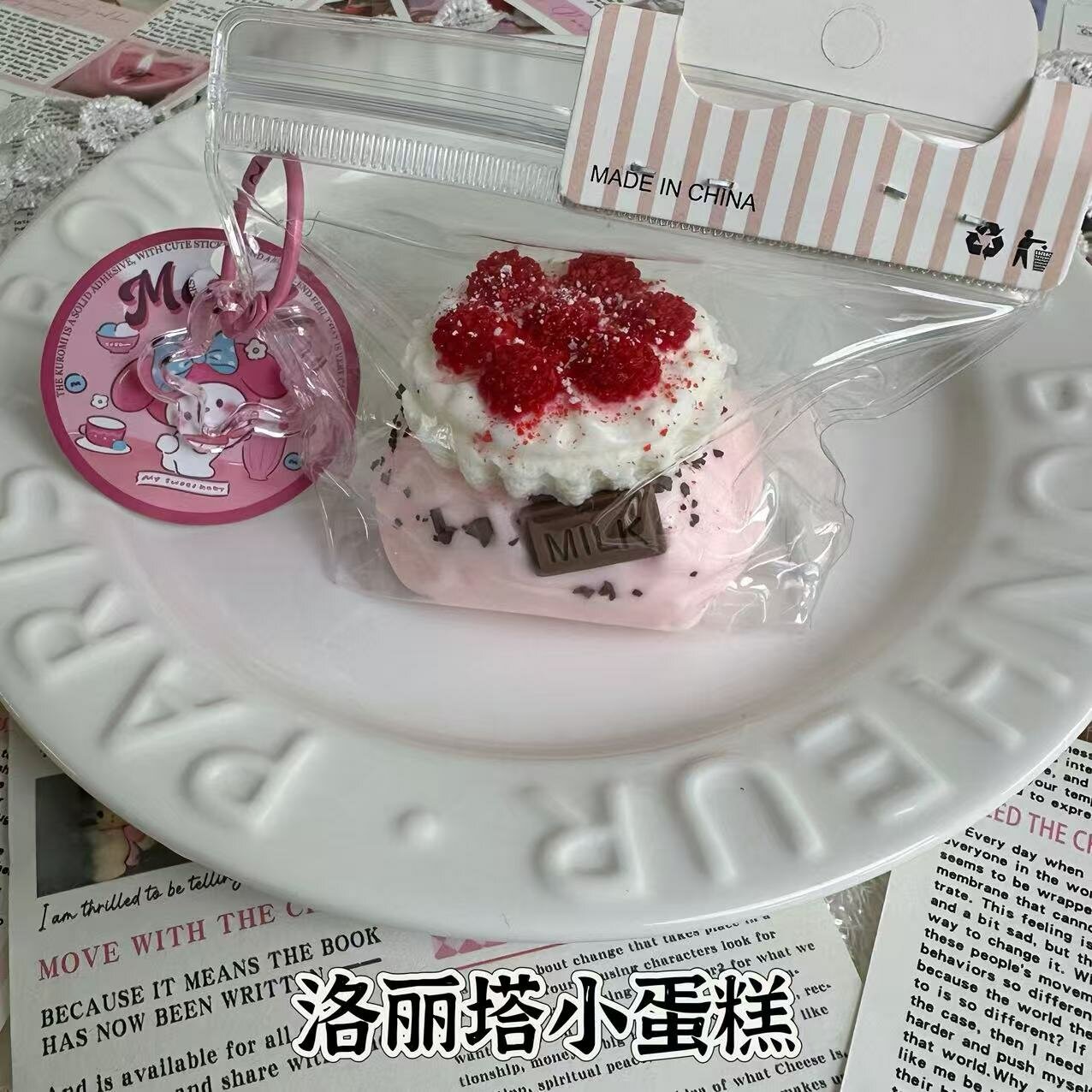 2026 Вишневая морская соль, кремовая грязь, силиконовая игрушка для детей, оптовая игрушка для снятия стресса, горячий товар, интернет-знаменитость