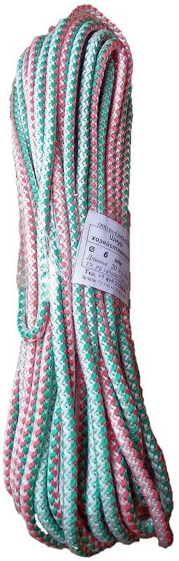 Веревка, шнур полипропиленовая 6 мм, моток 20 метров с сердечником