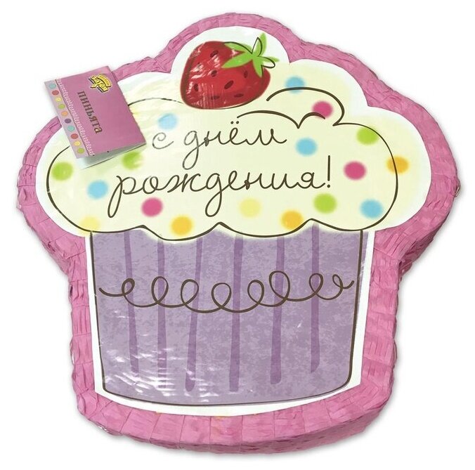 Пиньята С Днем Рождения Сладкий Праздник