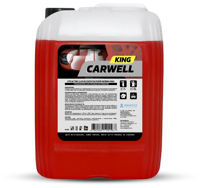 Купить Carwell King для бесконтактной мойки 5 л по низкой цене с ...