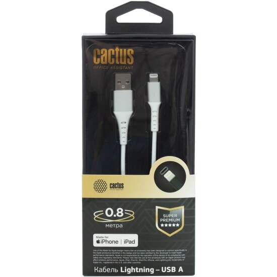 Кабель Cactus CS-LG. USB. A-0.8 USB (m)-Lightning (m) 0.8м белый блистер