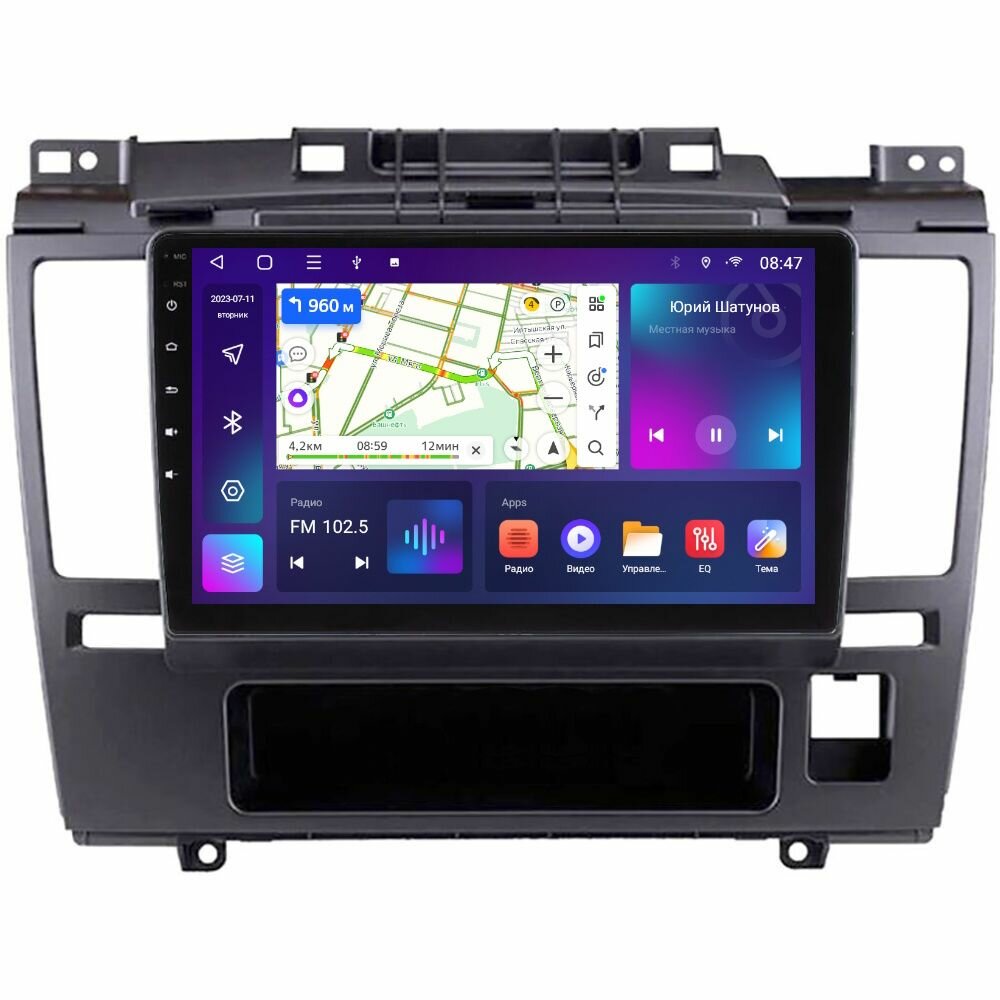 Магнитола CRS-300 M150S Ниссан Тиида Nissan Tiida 2004-2014 - Android 13 - Память 2+32Gb - IPS - DSP - Кулер