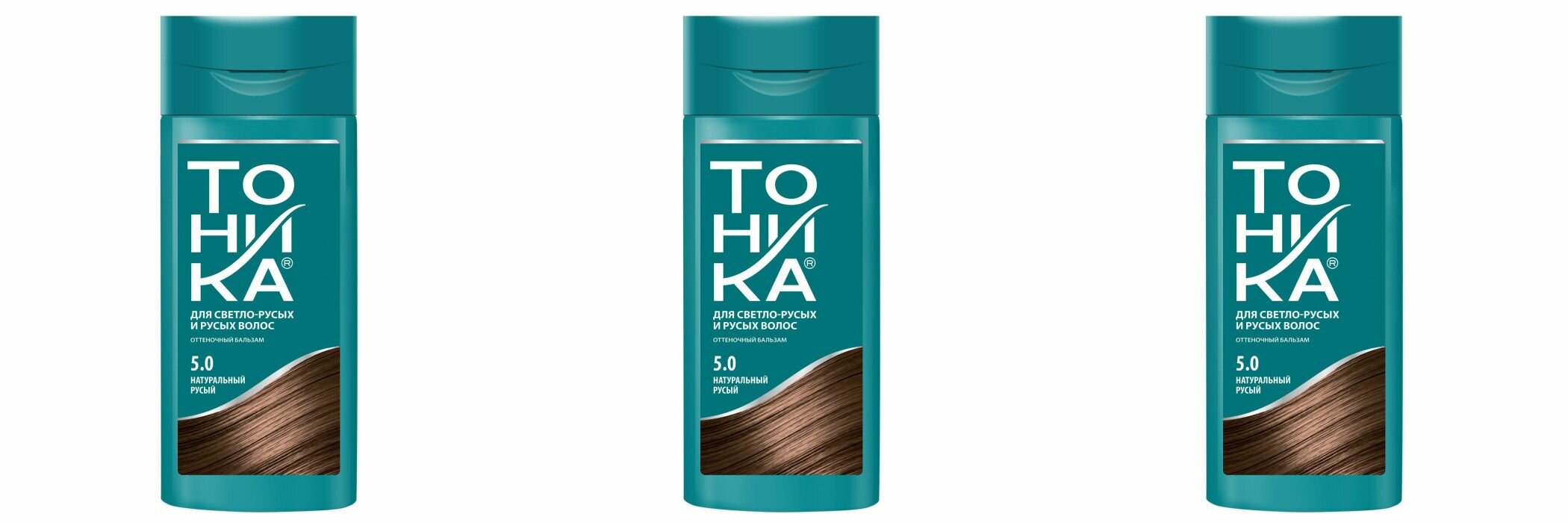Тоника Бальзам оттеночный, 5.0 Натуральный русый, 3 шт
