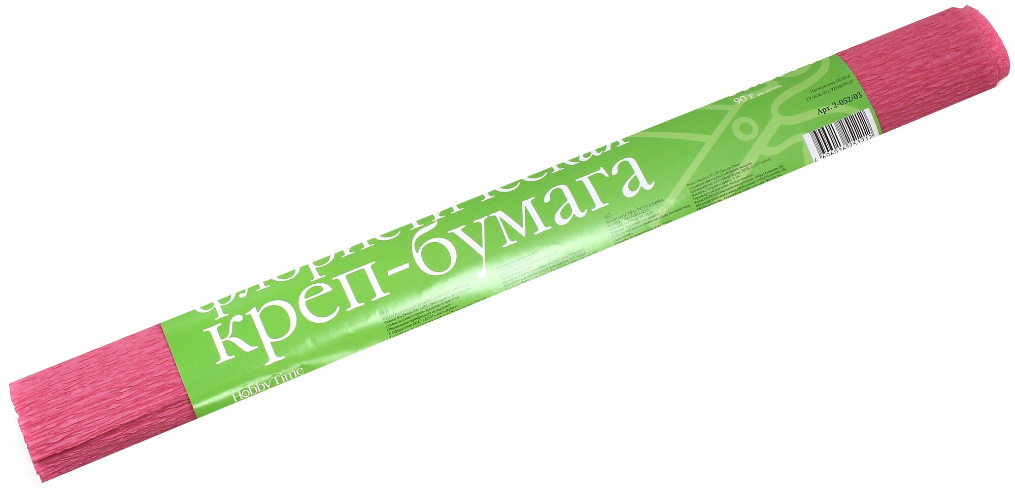 Бумага креповая флористическая, розовая (2-052/03)