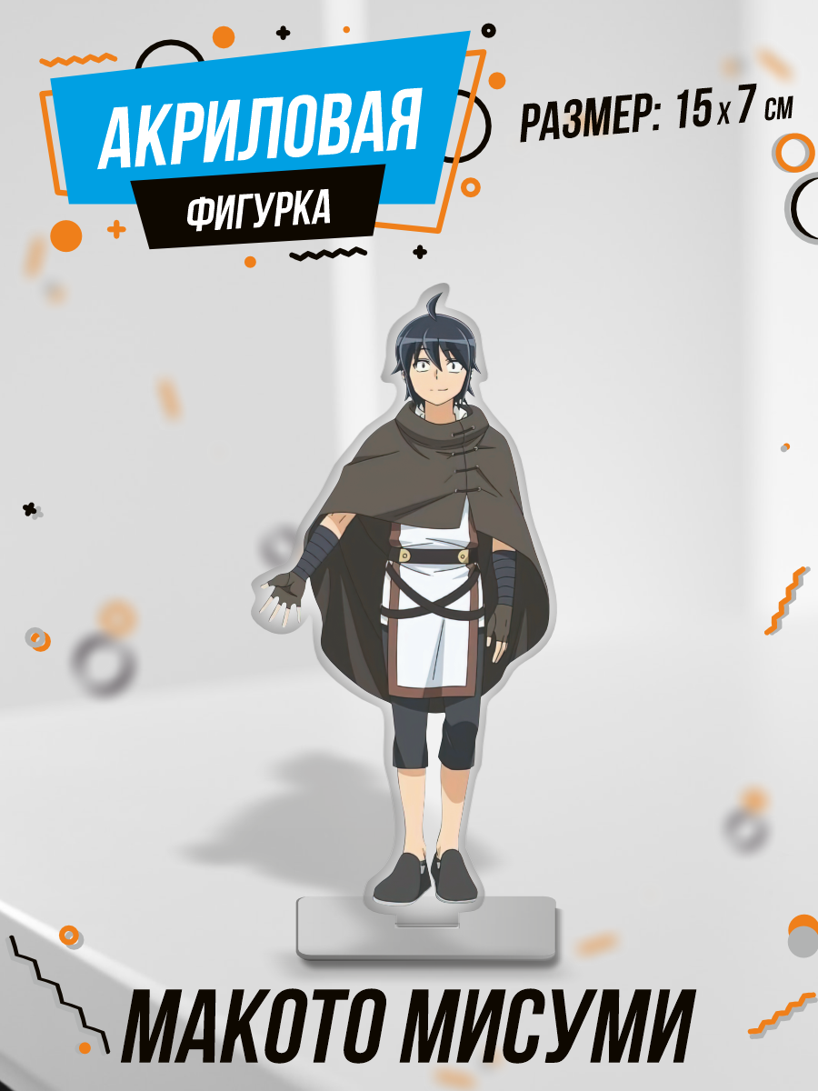 Фигурка акриловая аниме Лунное путешествие в другой мир