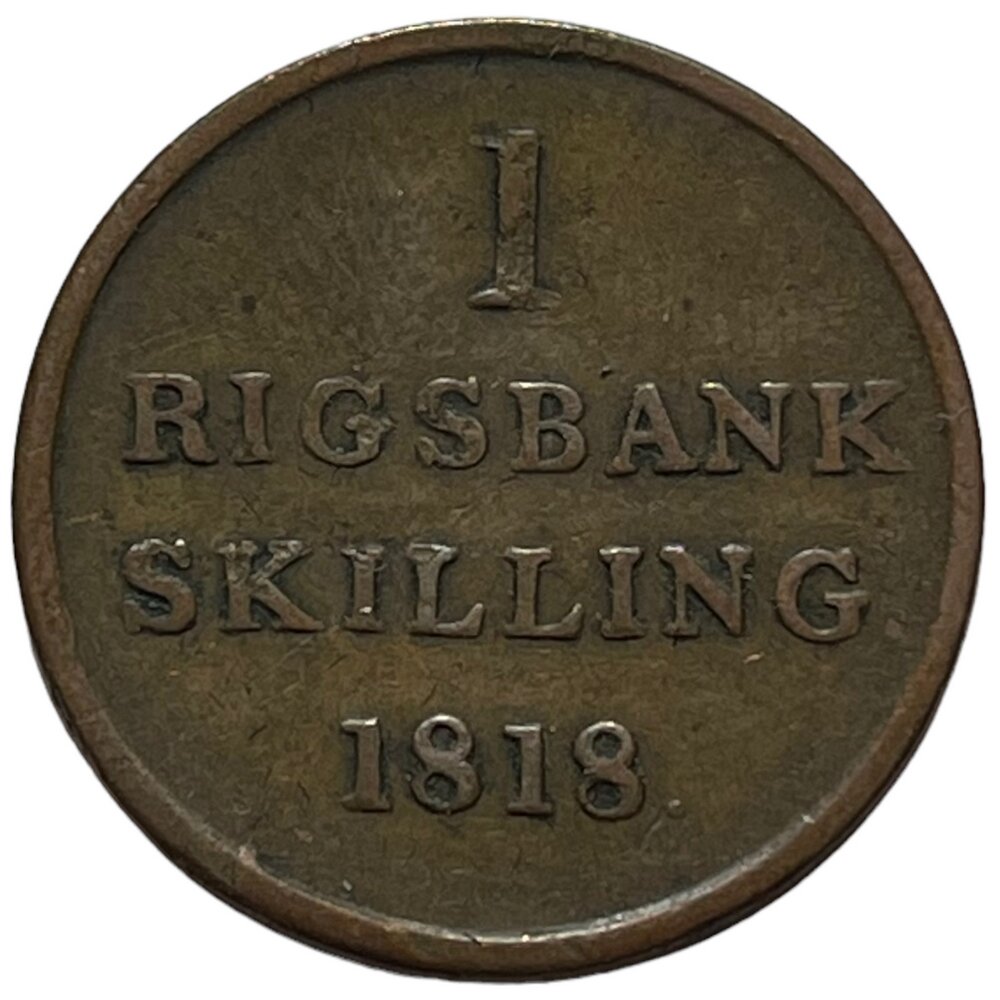 Дания 1 ригсбанкскиллинг 1818 г. (Лот №2)