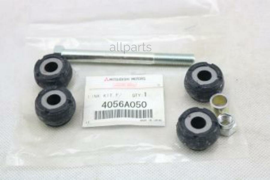 MITSUBISHI 4056A050 Тяга стабилизатора