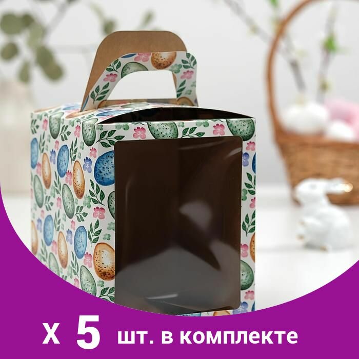 Пасхальная коробочка с окном 'Пасхальные яйца', 15 х 15 х 18 см (5 шт)