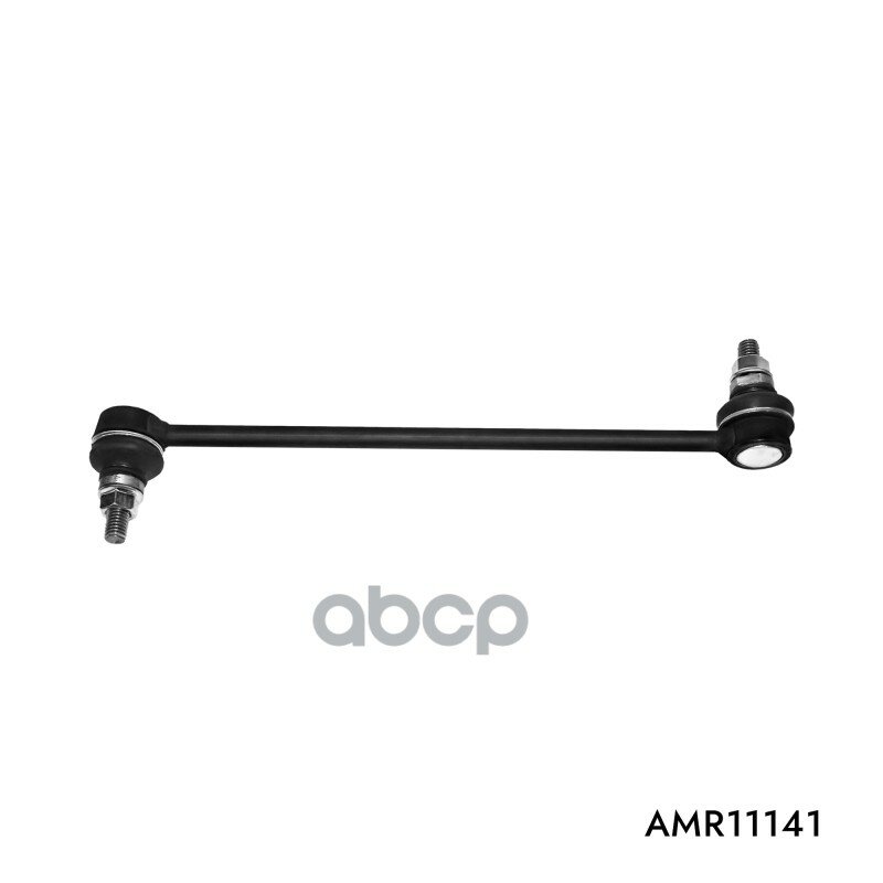 Тяга стабилизатора передняя vesta AMR арт. AMR11141