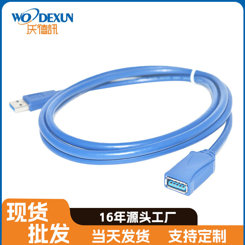 Кабель-удлинитель A-F, USB3.0, 0.3-2м, черный