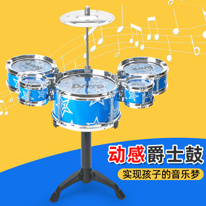 Детский джазовый барабан, инструмент для раннего развития, ударный инструмент, набор из пяти барабанов, игрушечный трубный барабан