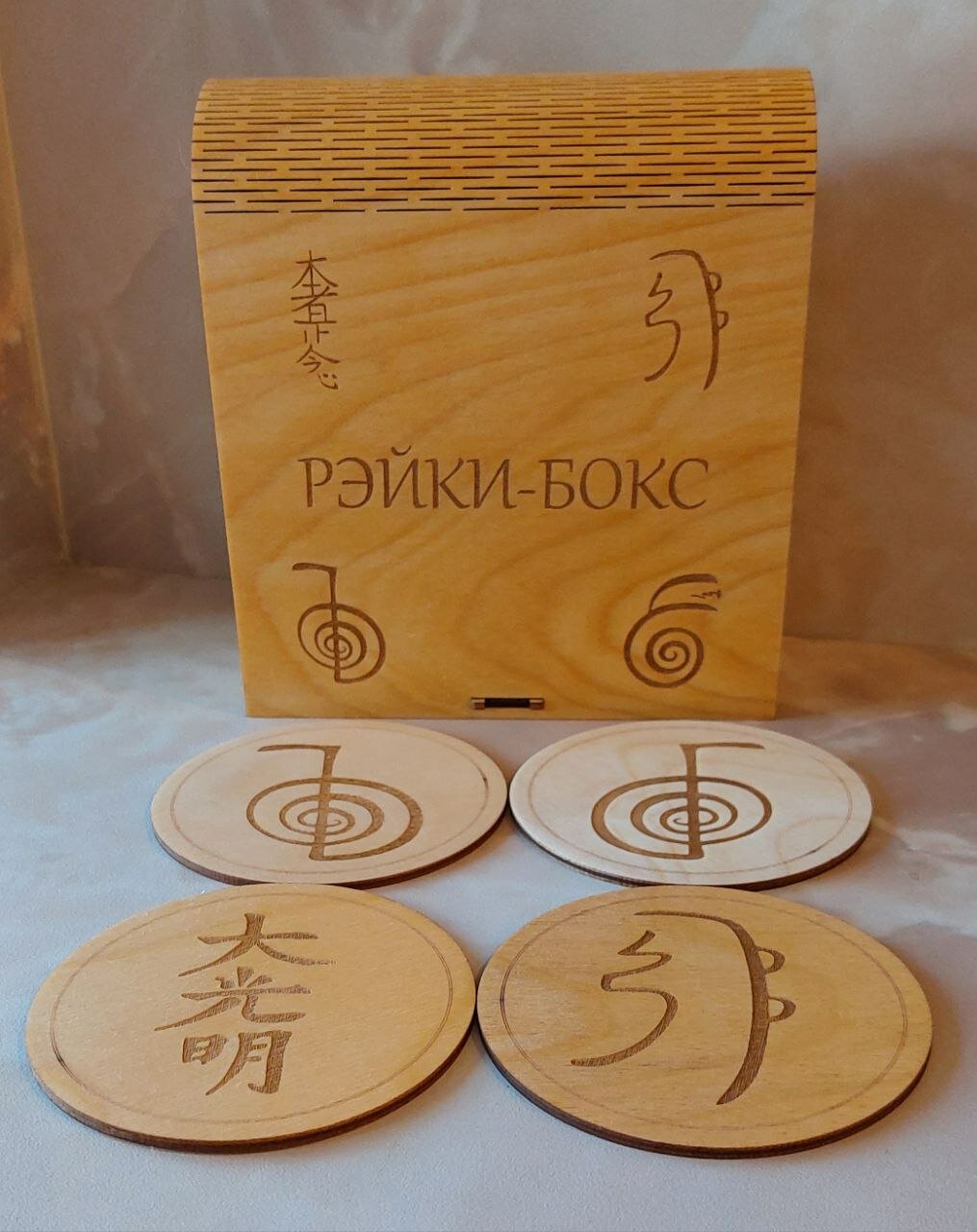 Шкатулка Рэйки бокс для исполнения желаний + ЧоКуРэй+СейХеКи+ДаКоМио