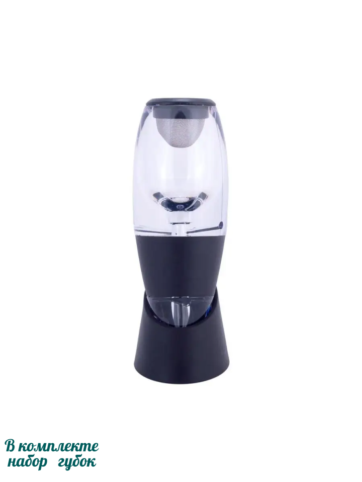 Декантер для вина из акрила с фильтром и подставкой 7,8*8,5*22,5см. 924632