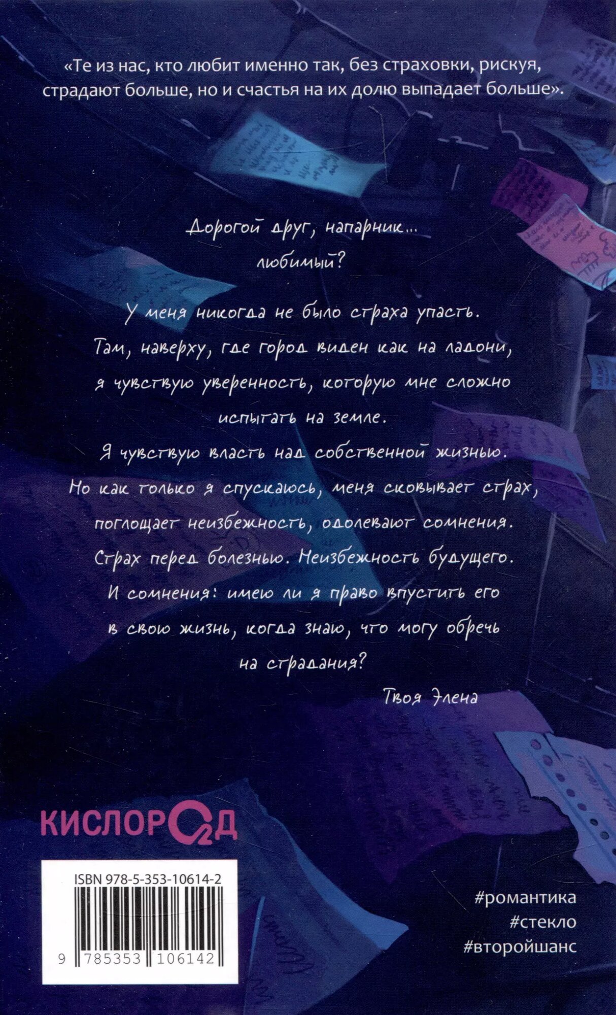 В конце строки — фото 1