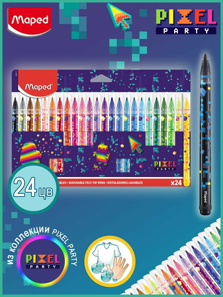 Набор фломастеров Maped PIXEL PARTY 24цв, ударопрочные, суперсмываемые