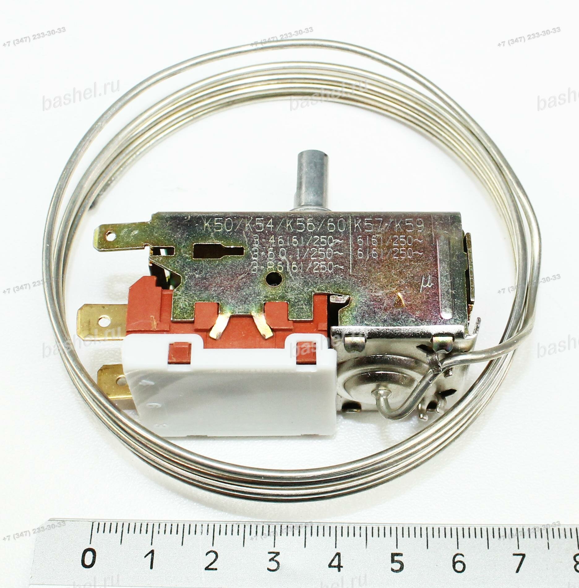 Терморегулятор капиллярный для холодильников K50-P1125 Cold Out -18°C, Cold In -9.5°C, Warm In +8.5°C, датчик 120см (K50