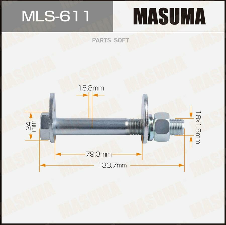MLS611 MASUMA Болт эксцентрик MASUMA комплект. Mazda