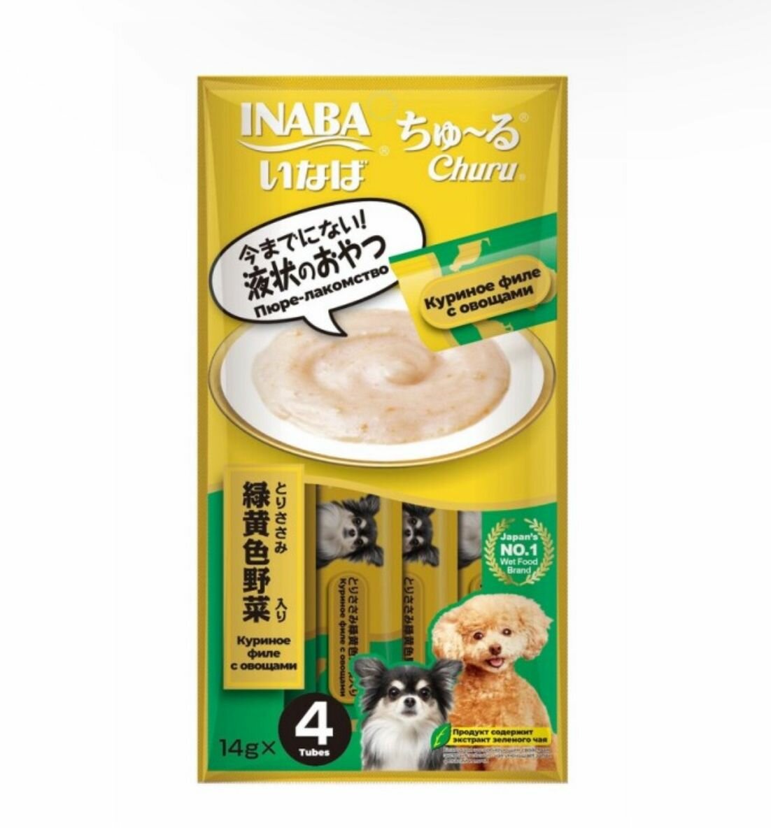 INABA / Инаба корм для собак мелких и средних пород влажный лакомство - пюре для собак Churu Куриное филе с овощами, 14 гр. Х 4 шт.