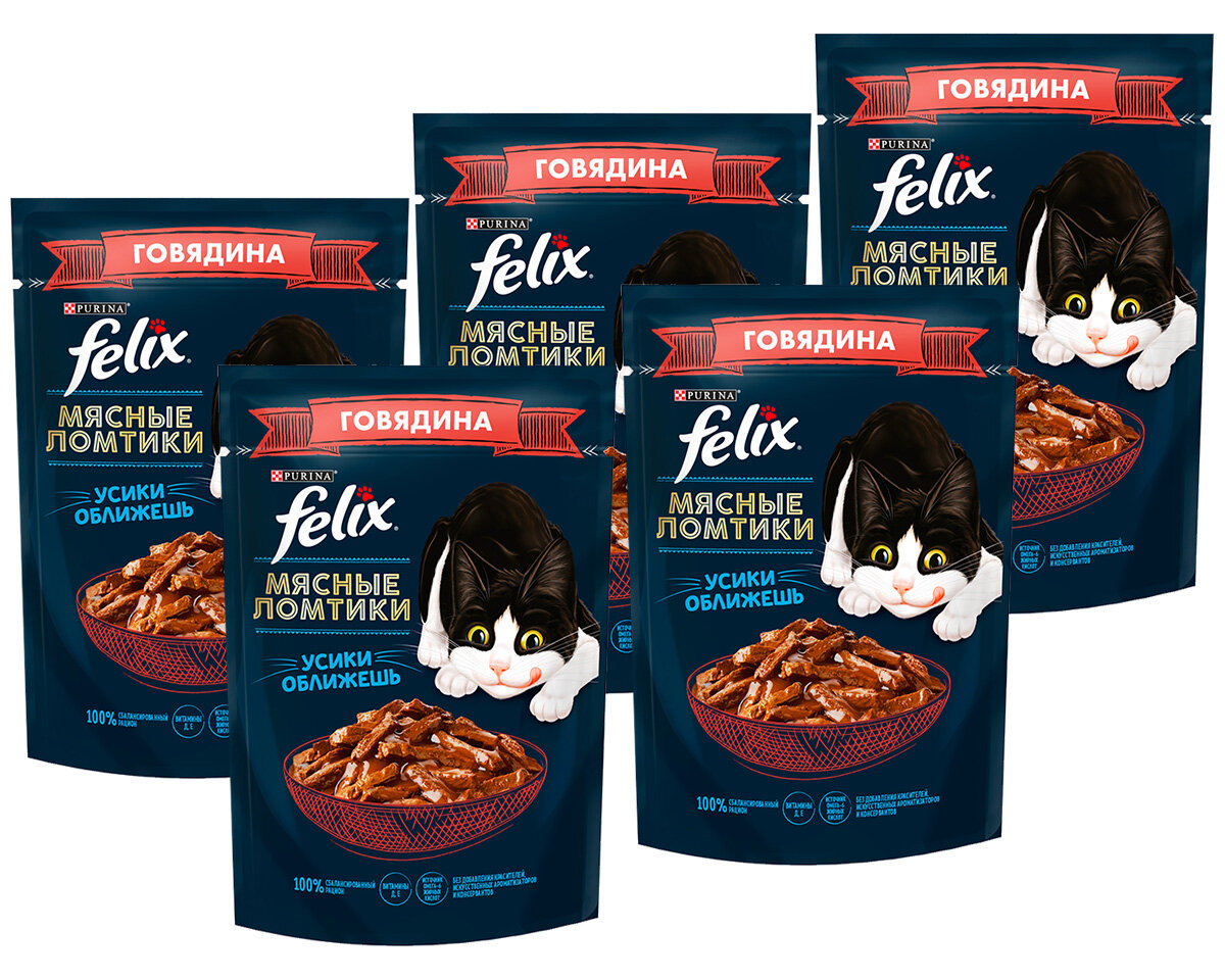 FELIX мясные ломтики для взрослых кошек с говядиной в соусе пауч 75 гр 75 гр х 5 шт