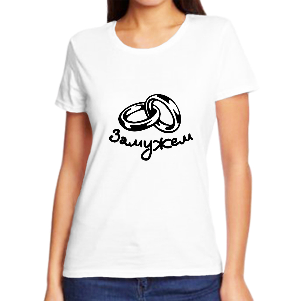 Футболка замужем