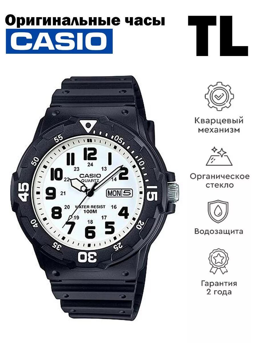 Наручные часы Collection