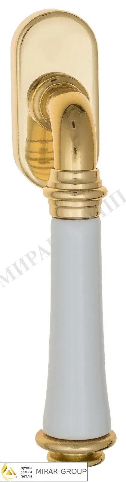Ручка оконная Fratelli Cattini "GRACIA CERAMICA BIANCO" FW полированная латунь