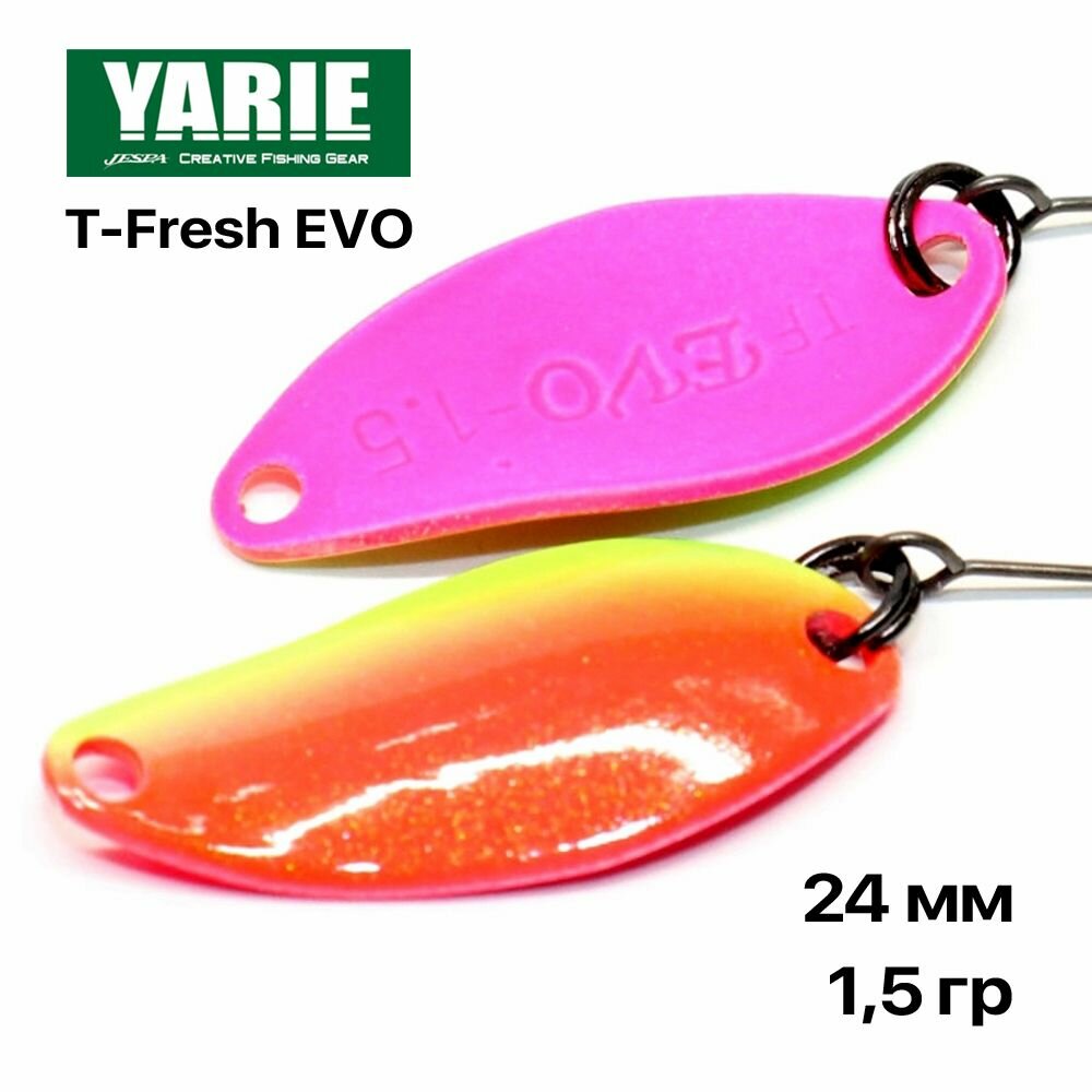 Блесна форелевая колеюлящаяся Yarie T-Fresh EVO 1,5 гр #E72, 1 шт/уп