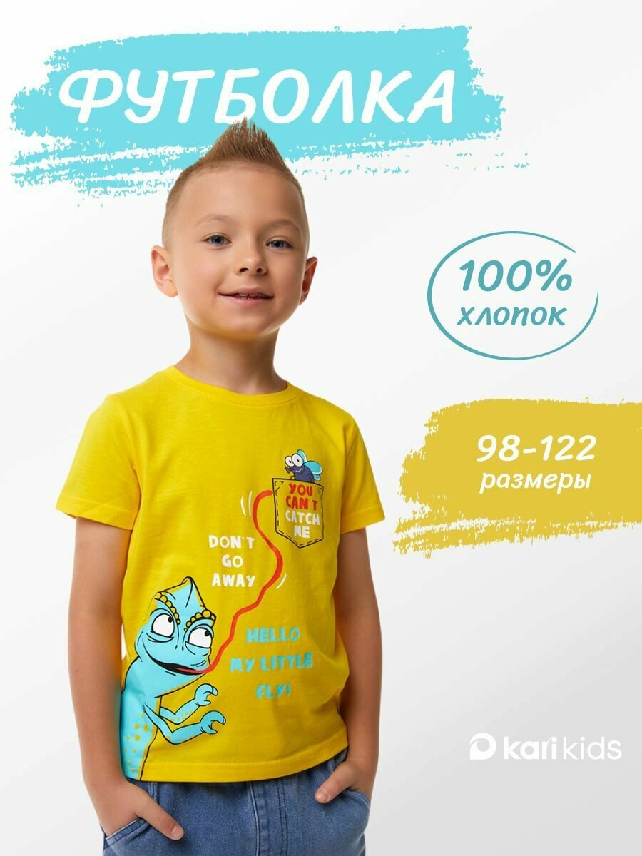 Футболка Зима 2026