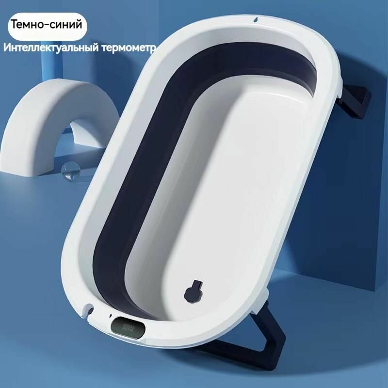 Ванна для детей