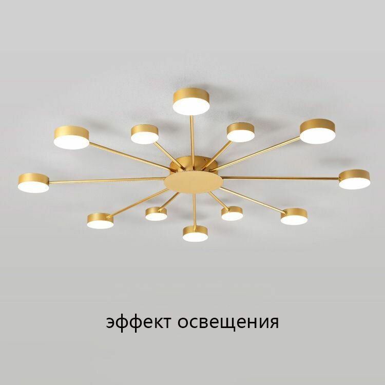 Люстра потолочная — фото 1